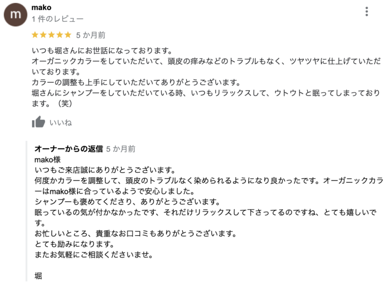 オーガニックカラーで綺麗な白髪染めはできる?普通のカラーとの違いも解説 ｜ 自由が丘でヘッドスパ・カラーなら美容室HAIR SALON mienoへ